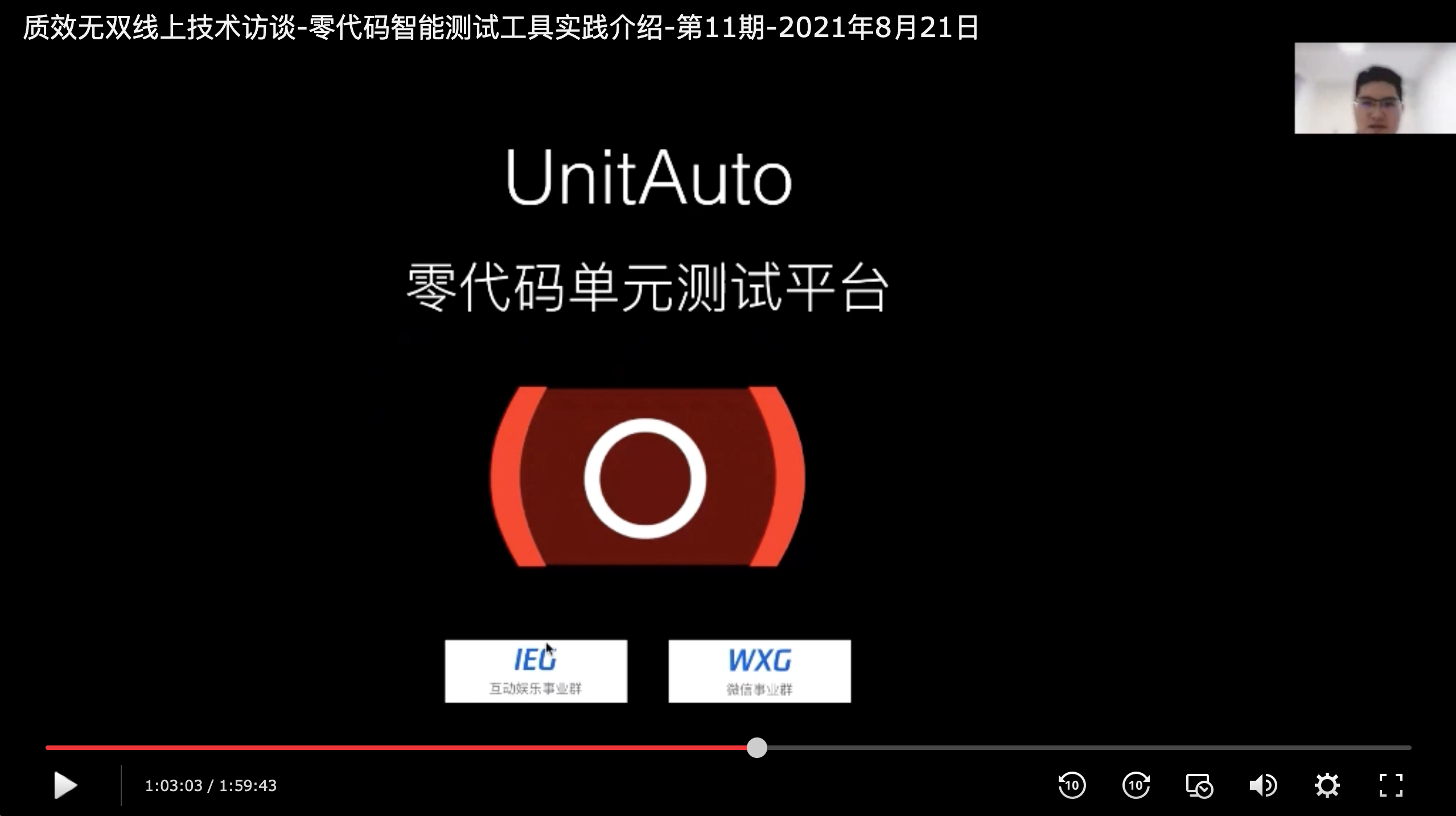 首个 Python 零代码单元测试 unitauto-py 开源，UnitAuto Python 版-CSDN博客