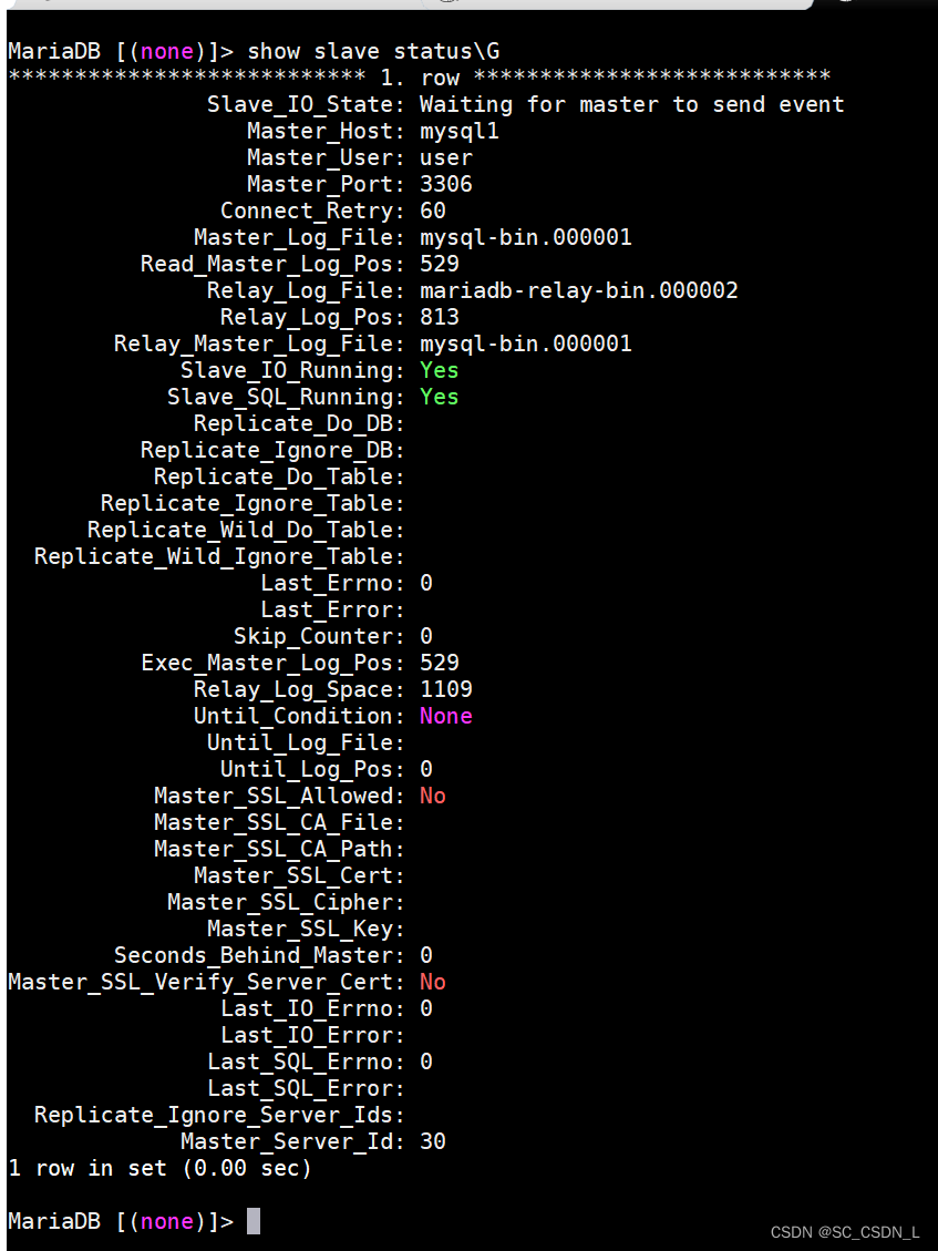 【分布式】部署MySQL主从数据库--LNMP构建（超详细）-CSDN博客