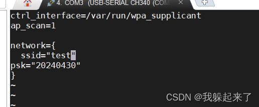 NUC980移植ESP32WiFi模块（spi接口）_esp32 hosted ng-CSDN博客