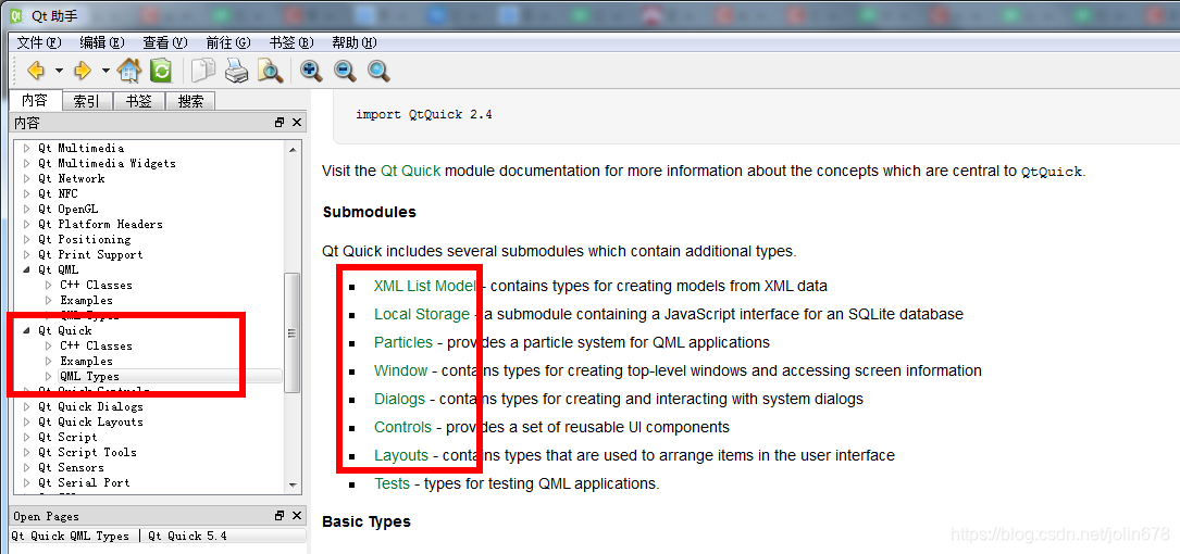 QML import 使用攻略（1）-CSDN博客