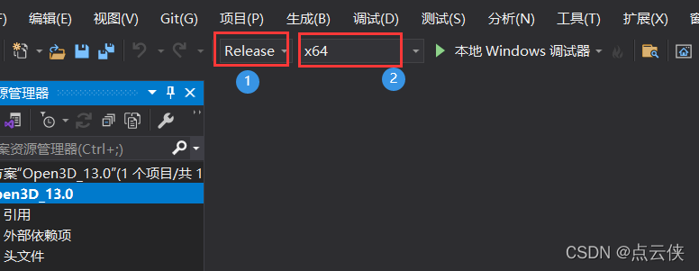 Win10 系统下VisualStudio2019 配置Open3D-0.13.0（C++）_c++编译open3d-CSDN博客