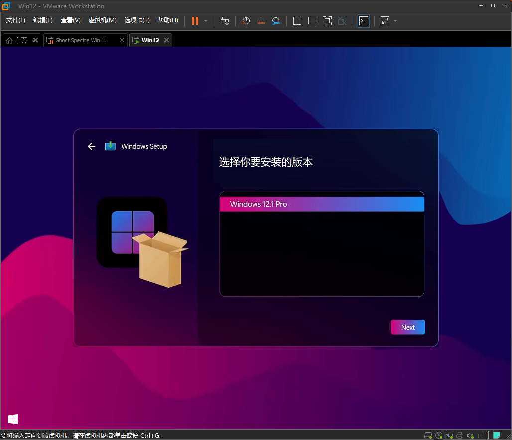 Windows 12” 概念版下载，由B站UP主把 Win11 修改成 Win12_win12下载-CSDN博客