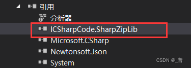 【C#】实用小技巧分享：读取压缩包中的文本信息_c# 获取压缩文件内容-CSDN博客