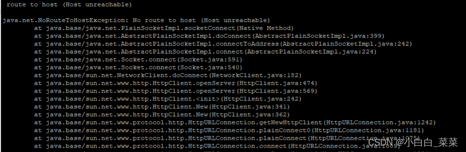 Caused by: java.net.NoRouteToHostException: No route to host (Host unreachable)错误-CSDN博客