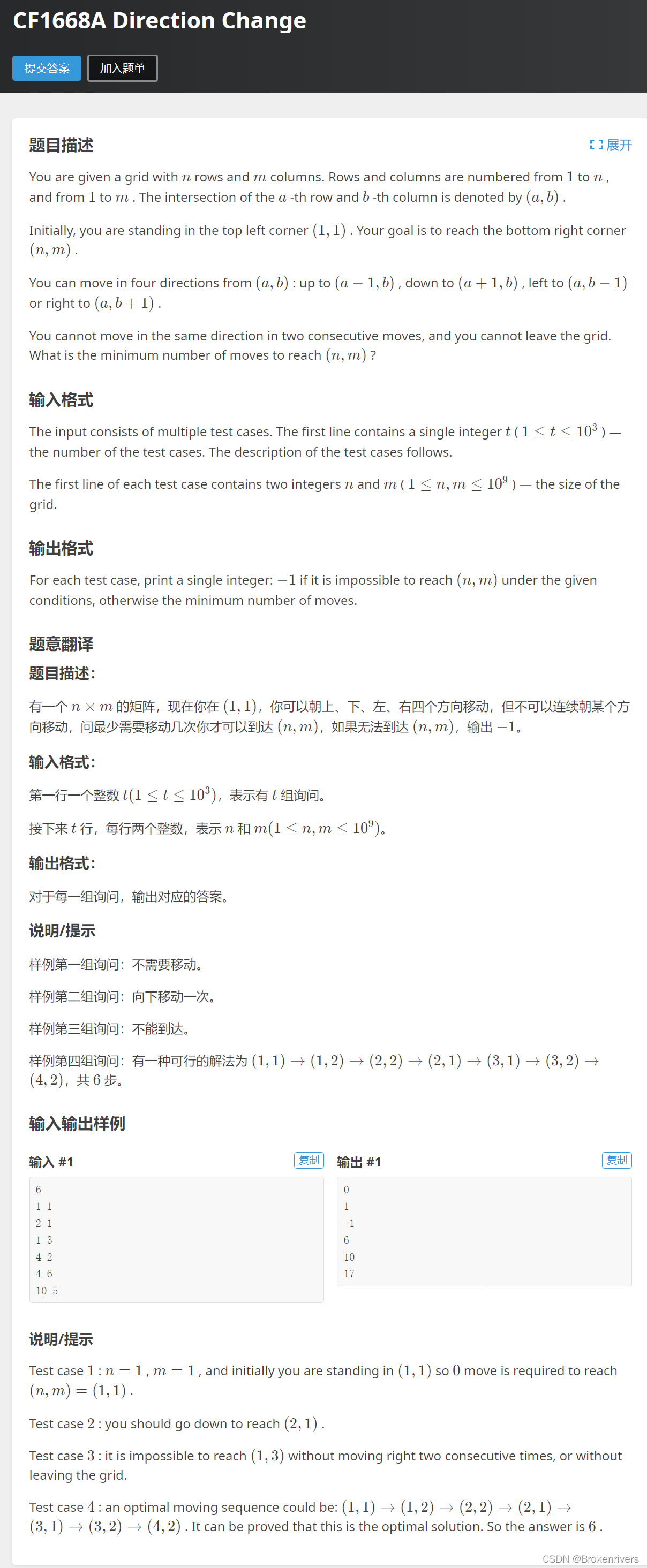 Codeforces Round #783 (Div. 2)和Codeforces Round #784 (Div. 4)---- ABC | ABCDEF_上下左右光标移动最小步数-CSDN博客