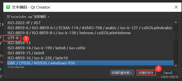 Error:Could not decode “ImageWidget.cpp“ with “UTF-8“-encoding.Editing not possible_could not ...