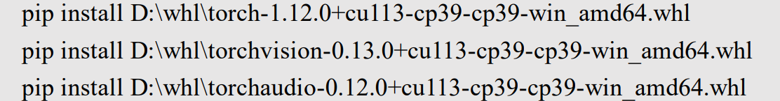 最简单安装pytorch方法（简单粗暴，专治痛点）pip Install Torch1120cu113 Torchvision013 Csdn博客