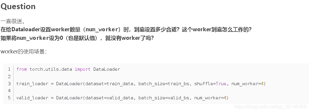 pytorch中num_workers详解_pytorch中的numworker-CSDN博客