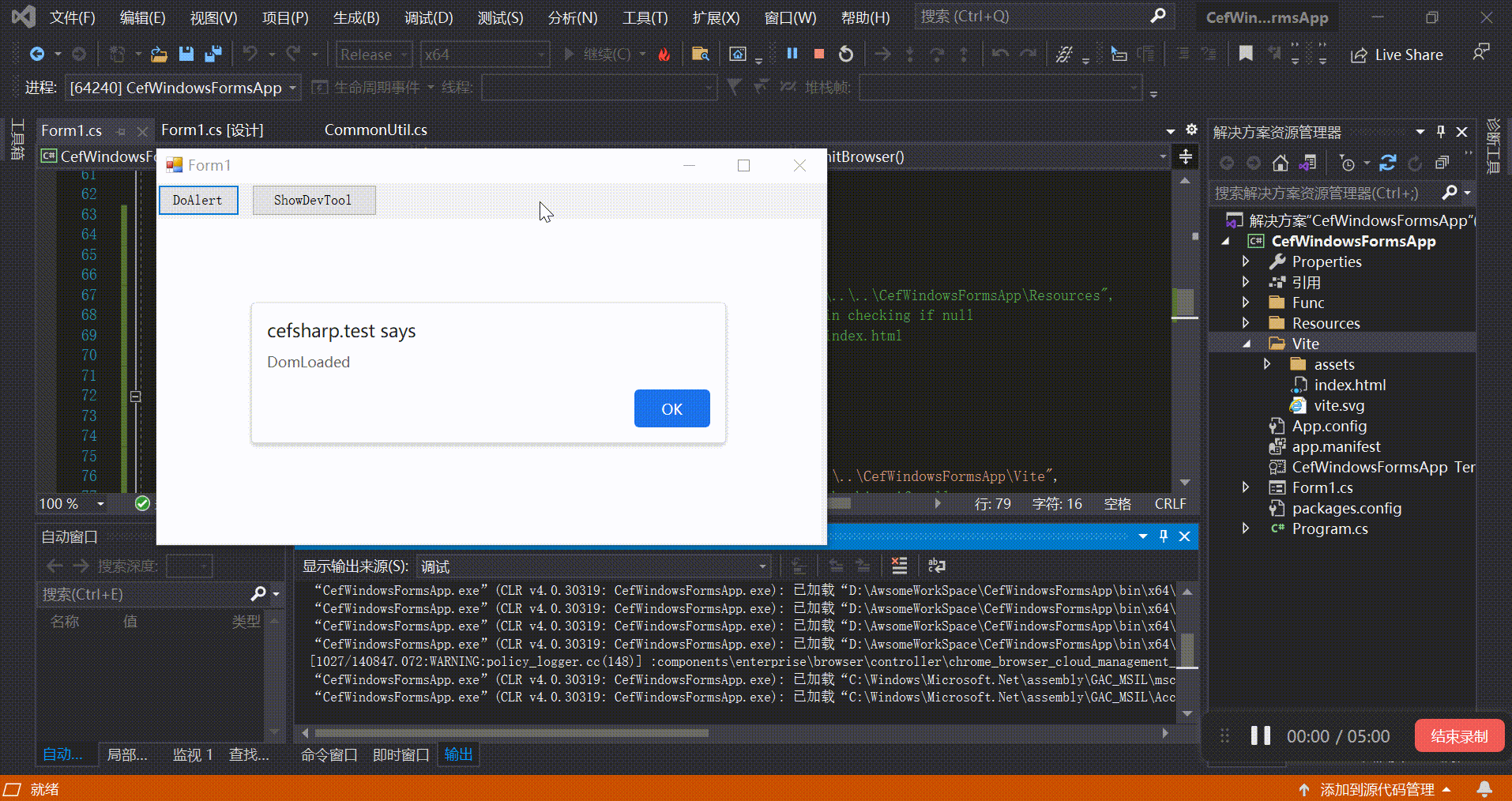 基于 CefSharp 实现 Vue 等前端技术栈构建桌面应用_cefsharp vue组件调用winform方法-CSDN博客