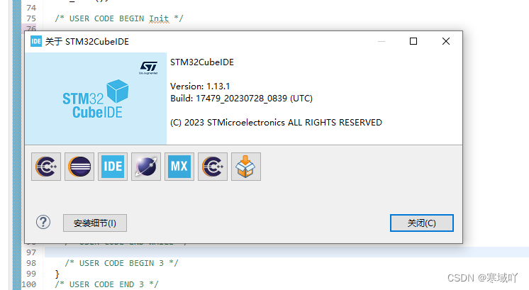 STM32CubeIDE 1.13.1 代码提示自动补全插件_cubeide代码提示-CSDN博客