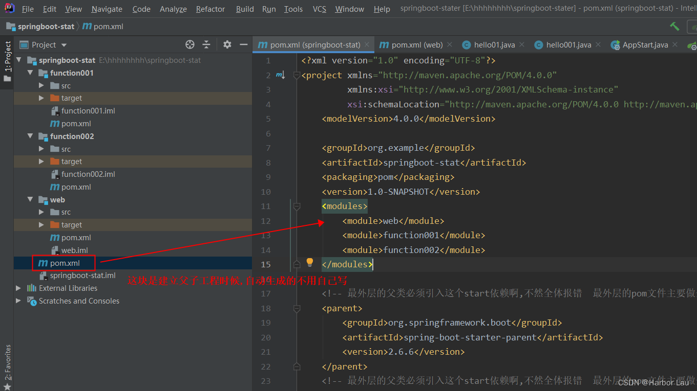 关于搭建springboot单体应用的注意事项_springboot单体架构的问题-CSDN博客