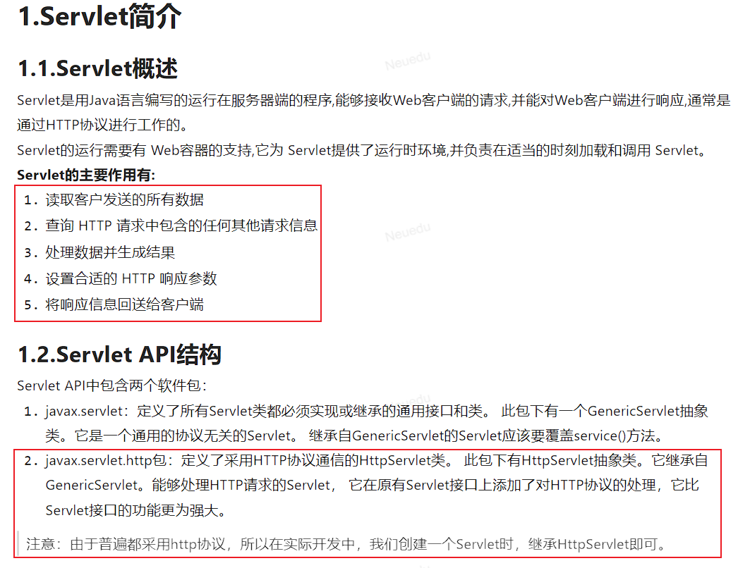 Tomcat学习_tomcat 返回json-CSDN博客