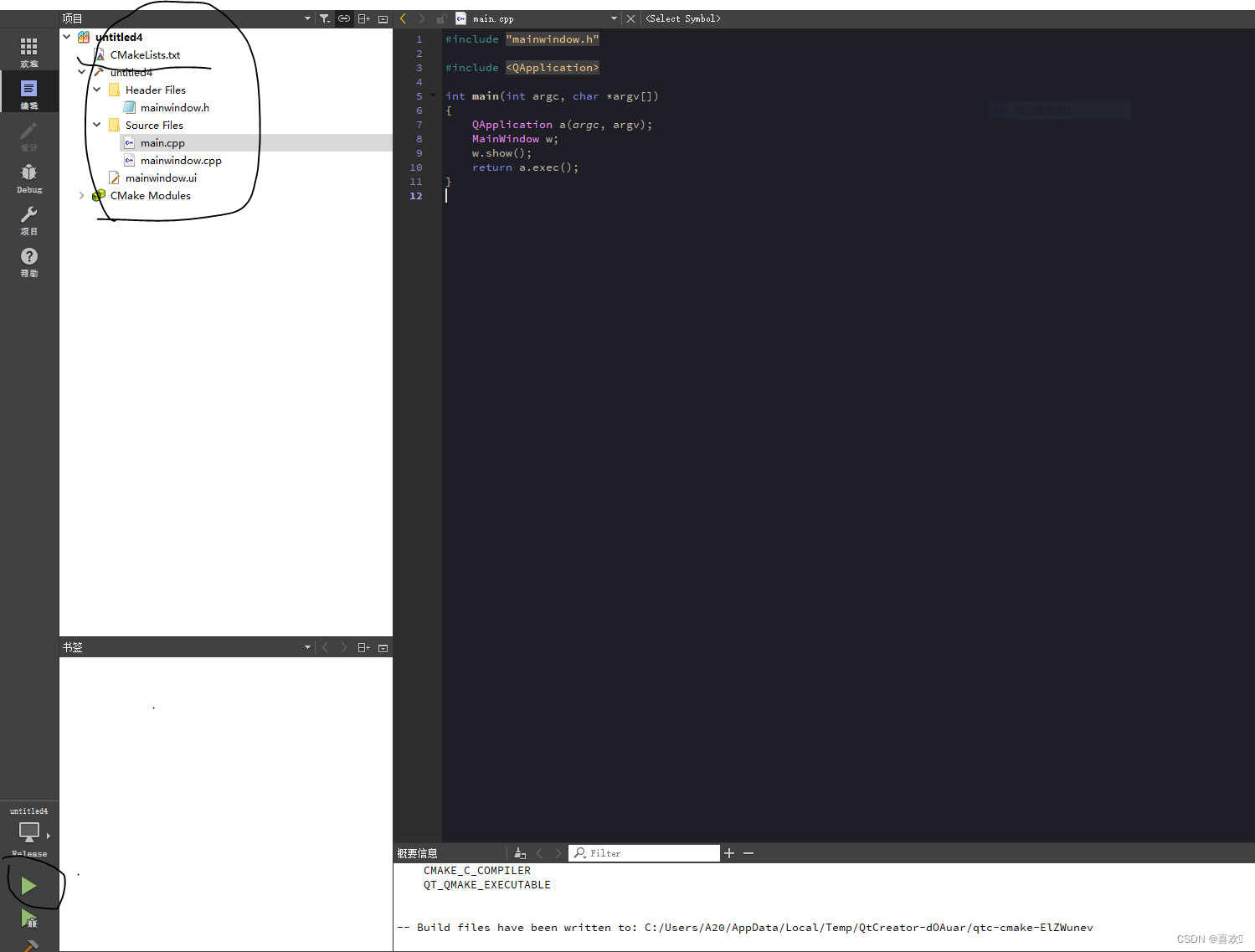 QT配置CMake环境（mingw32）_qt安装cmake-CSDN博客