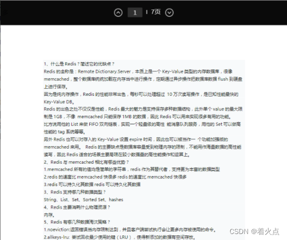 Java 岗 168 道面试题：jvm+readis+mysql+spring+ 并发编程_spring jvm mysql-CSDN博客