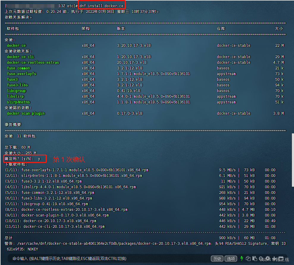 【Linux】服务器部署：CentOS 8 安装 Docker_centos8.3安装docker-CSDN博客