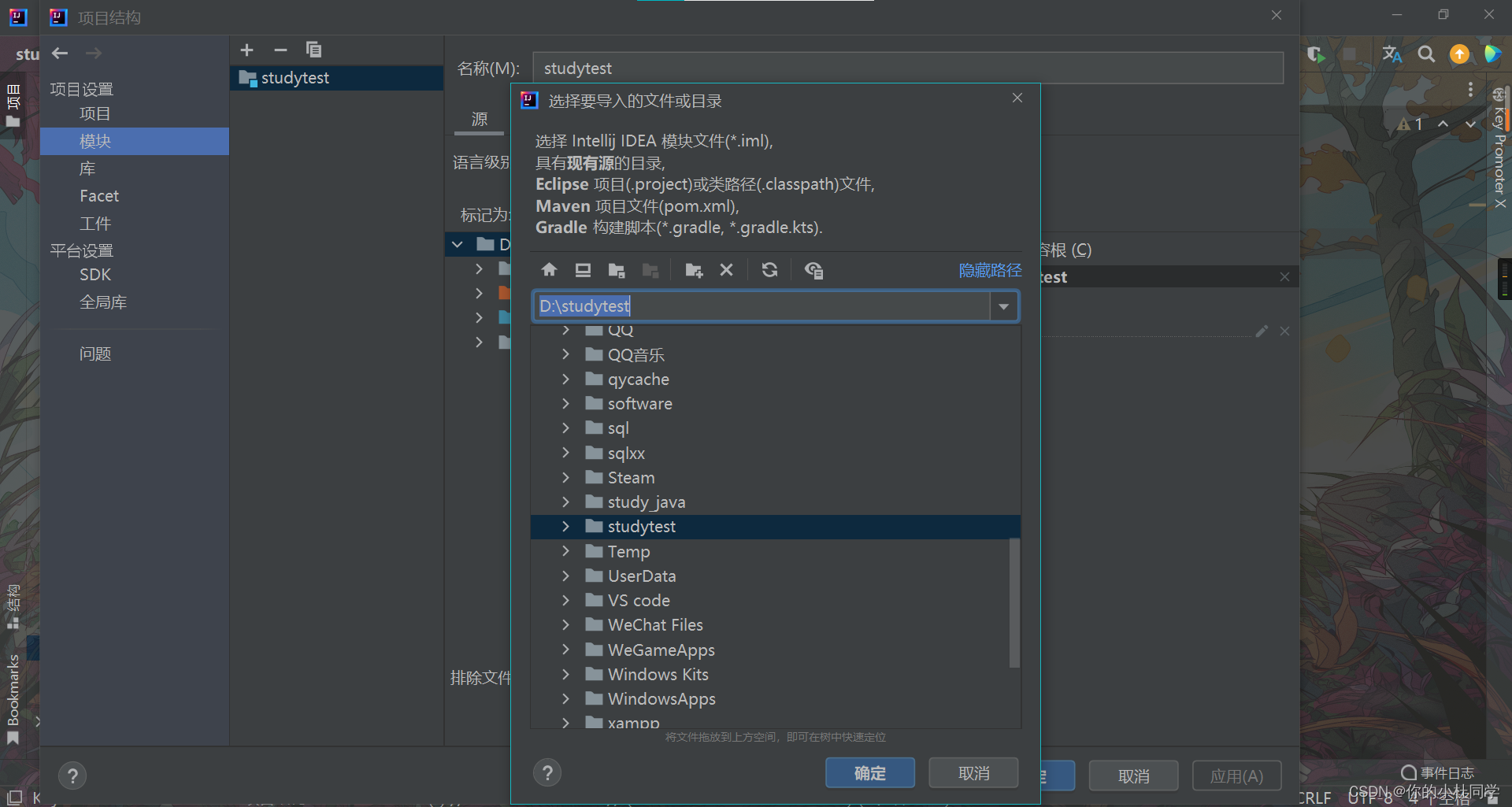 我的java成长之路----day04_page数组getrecords()-CSDN博客