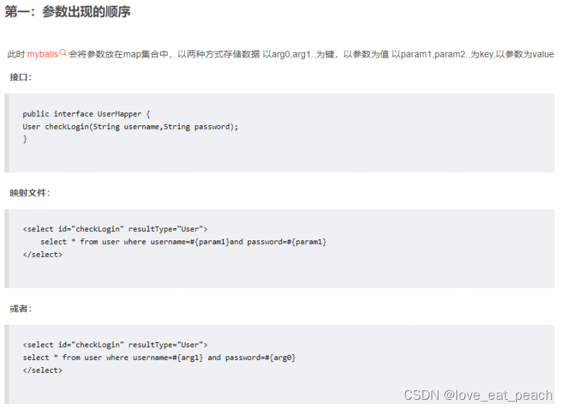 Springboot整合mybatis操作相关 Springboot引入mybatis依赖 Csdn博客
