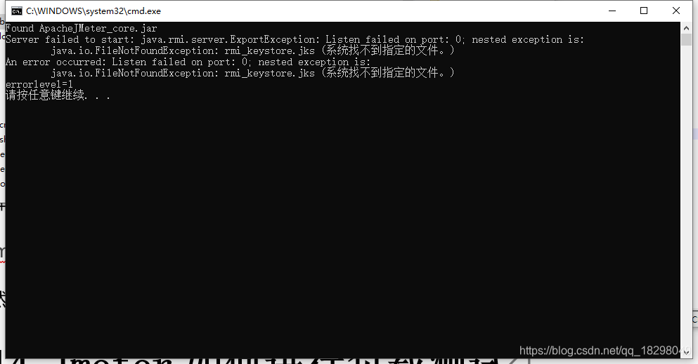 Jmeter常见问题之java.io.FileNotFoundException: rmi_keystore.jks (系统找不到指定的文件。)-39_jmeter java.io ...