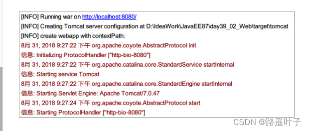 【Maven】Tomcat7插件的使用-CSDN博客