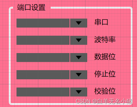 Combox 样式示例_combox样式-CSDN博客