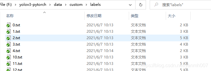 yolov3目标检测物(python源代码)_yolov3 pytorch gitee-CSDN博客