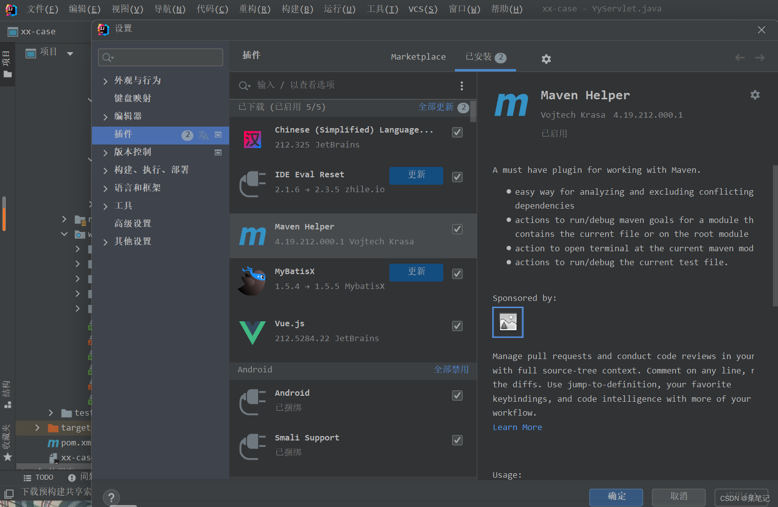 Tomcat下载以及IDEA配置Tomcat_idea下载tomcat插件-CSDN博客