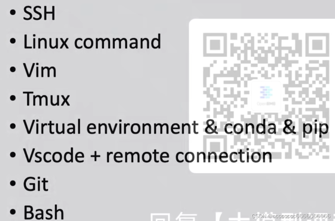 大模型学习——【清华NLP】刘知远团队大模型公开课全网首发｜带你从入门到实战（一）-CSDN博客
