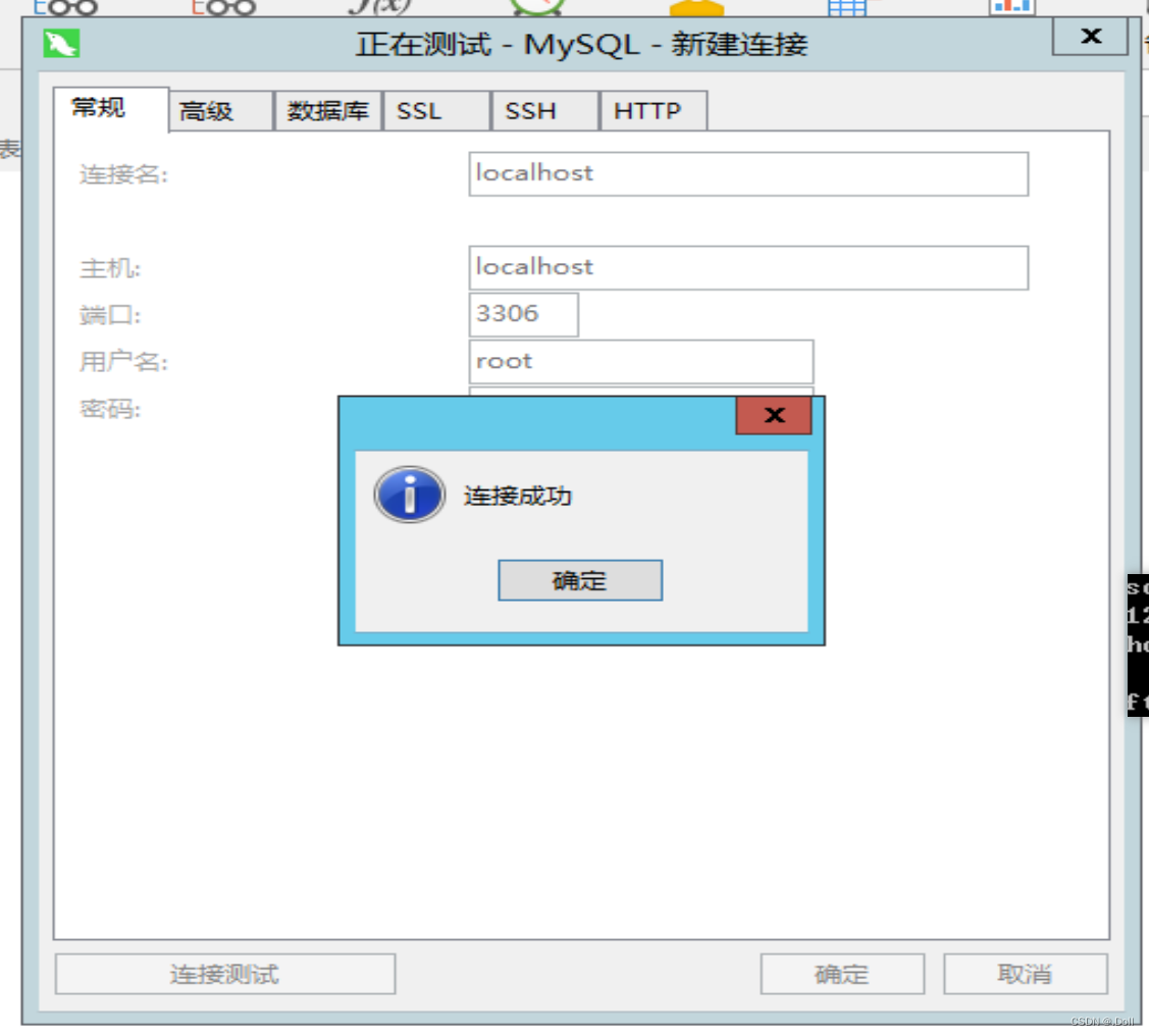 【VMware】Windows安装MySQL及网络配置---图文并茂详细介绍_vmware安装mysql教程-CSDN博客