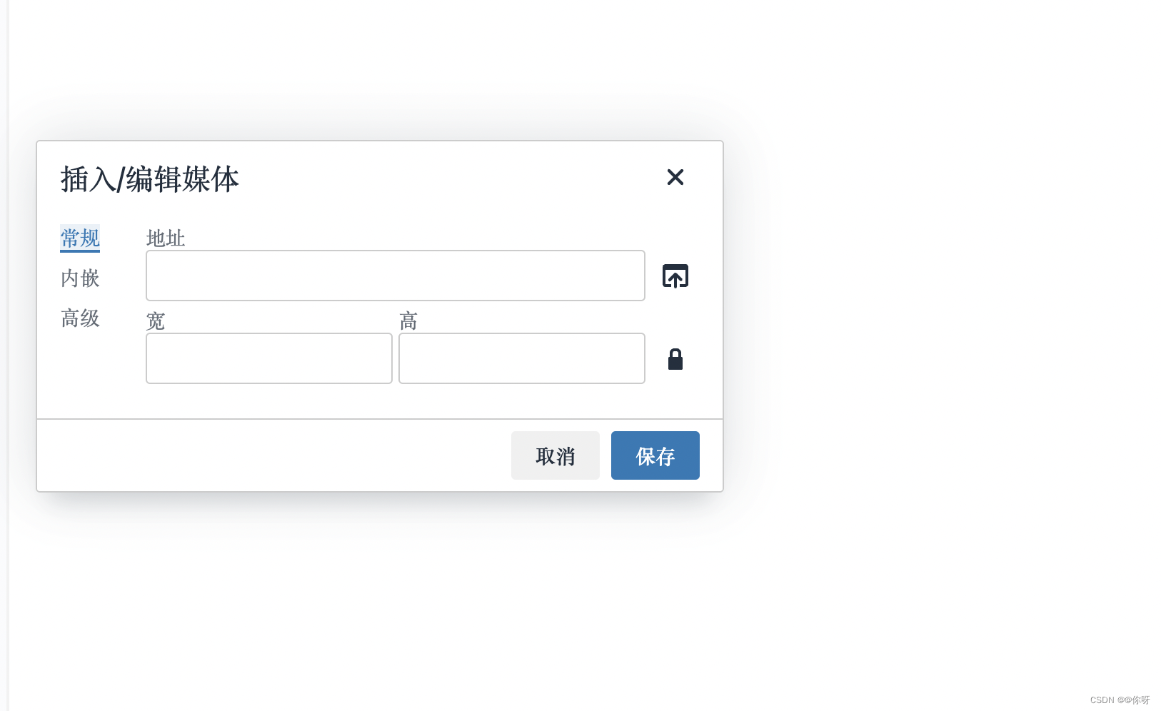 vue3 使用tinymce编辑器实现单/多图片上传,附件上传,视频上传_tinymce附件上传-CSDN博客