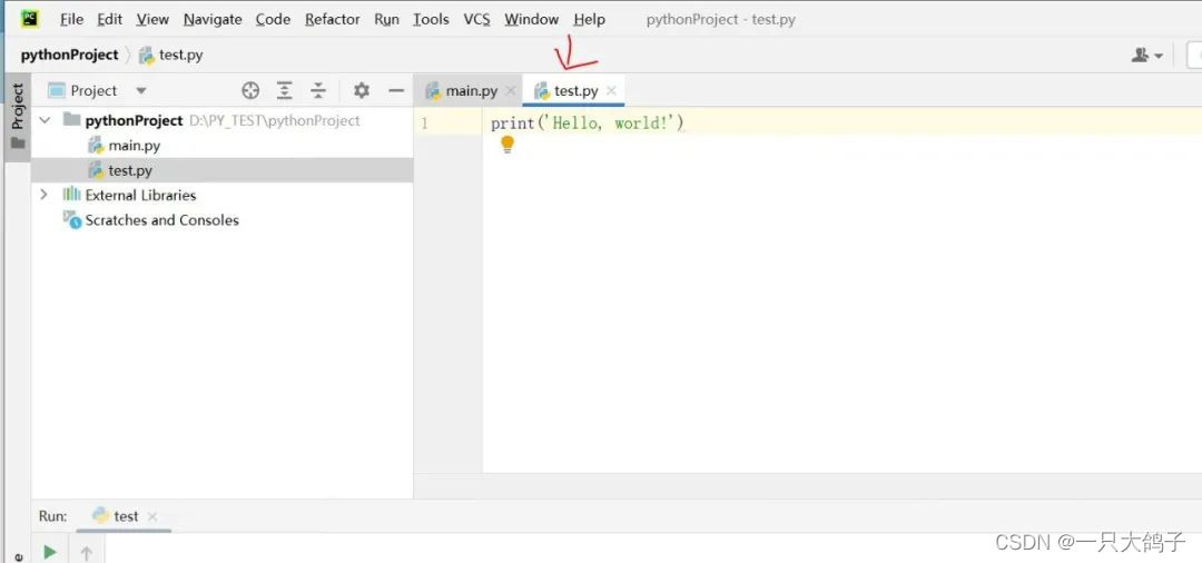 Python零基础入门 1 从一行代码开始运行python程序pythonproject Csdn博客