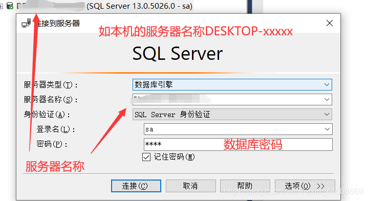 vs2017 + sqlserver（mfc操作sqlserver示例）_vs2017如何配置sqlserver-CSDN博客