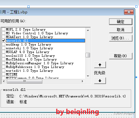 VB mscorlib.dll组件中SortedList数据结构的使用_vba system.collections.sortedlist-CSDN博客