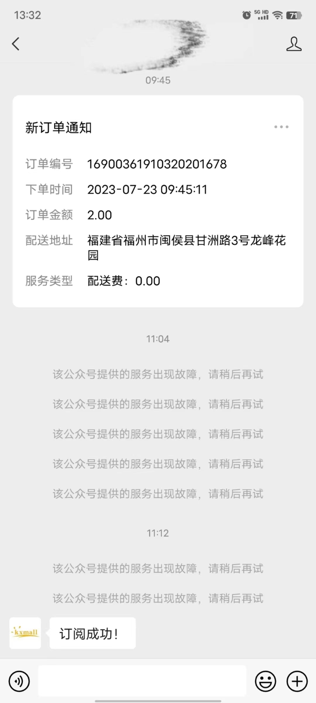 如何快速搭建springboot+前后端分离（vue），多商户客户端实现微信小程序+ios+app使用uniapp（一处编写，处处编译 ...