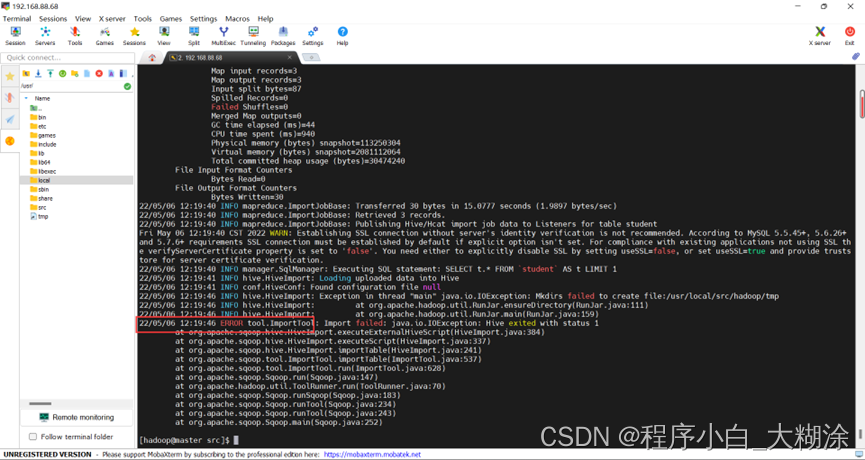 ERROR tool.ImportTool: Import failed: java.io.IOException: Hive exited with status 1-CSDN博客