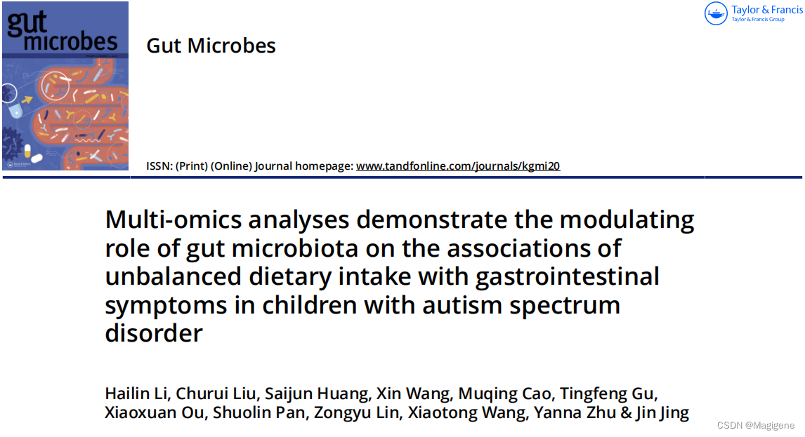 美格基因·项目文章 | 多组学分析揭示了肠道微生物群在调节自闭症谱系障碍（ASD）儿童中不均衡饮食摄入与胃肠道（GI）症状关联中的作用_asd患儿变形菌门-CSDN博客