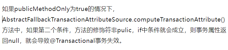 事务Transactional失效的这10个场景，你一定得知道！_事务失效的场景-CSDN博客