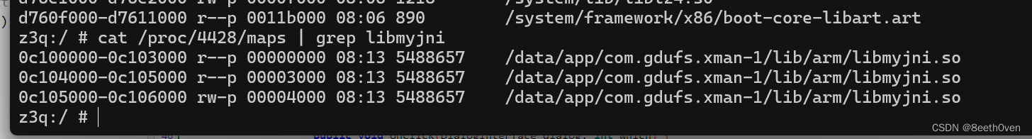 [安卓逆向]native hook 排查过程 关于Module.findBaseAddress(“x.so”) 返回null frida找不到so文件的解决办法-CSDN博客