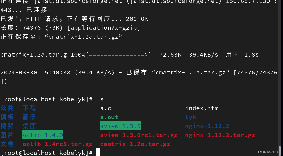 linux-安装cmatrix（黑客帝国矩阵效果_cmatrix安装-CSDN博客