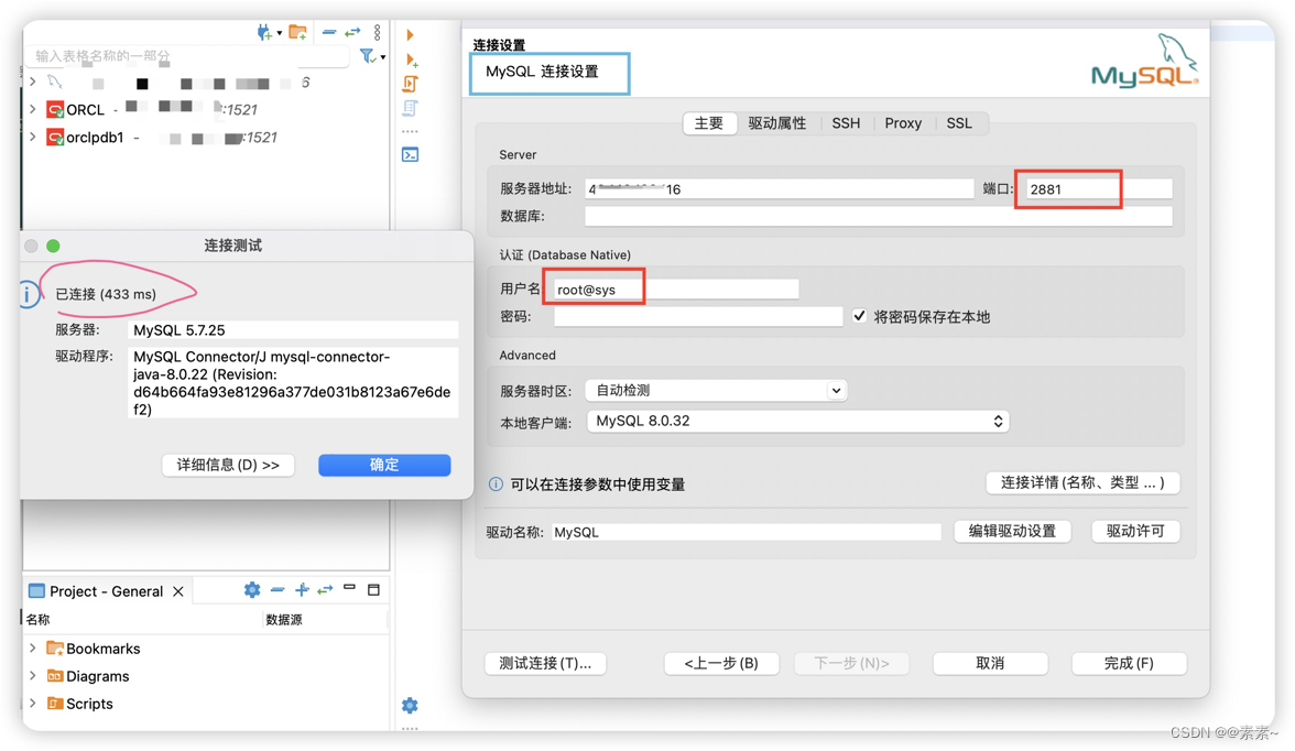 OceanBase—01（入门篇——使用docker安装OceanBase以及介绍连接OB的几种方式）-CSDN博客