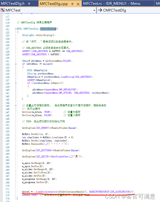 基于对话框的MFC 菜单项关联快捷键_mfc关联界面-CSDN博客