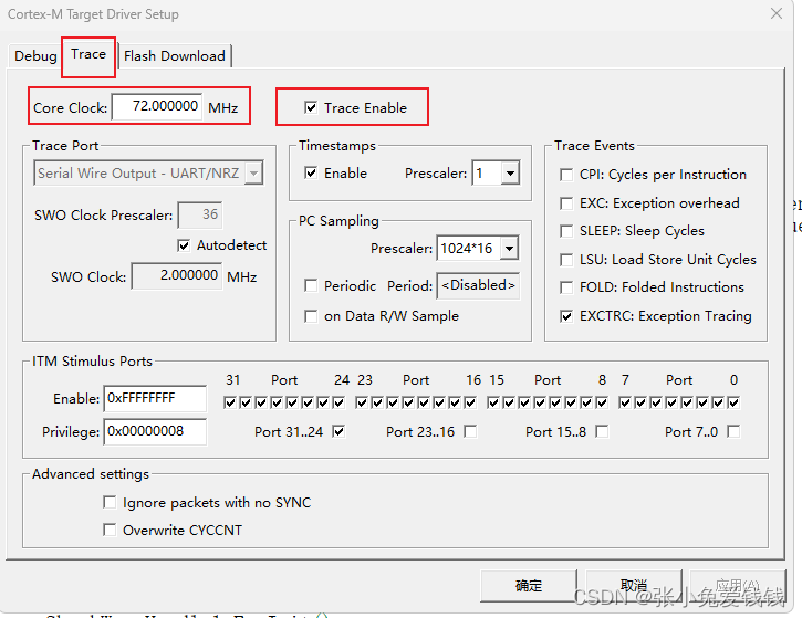 STM32F105RCT6 -- ST-Link ITM Trace printf 打印日志_stlink trace-CSDN博客