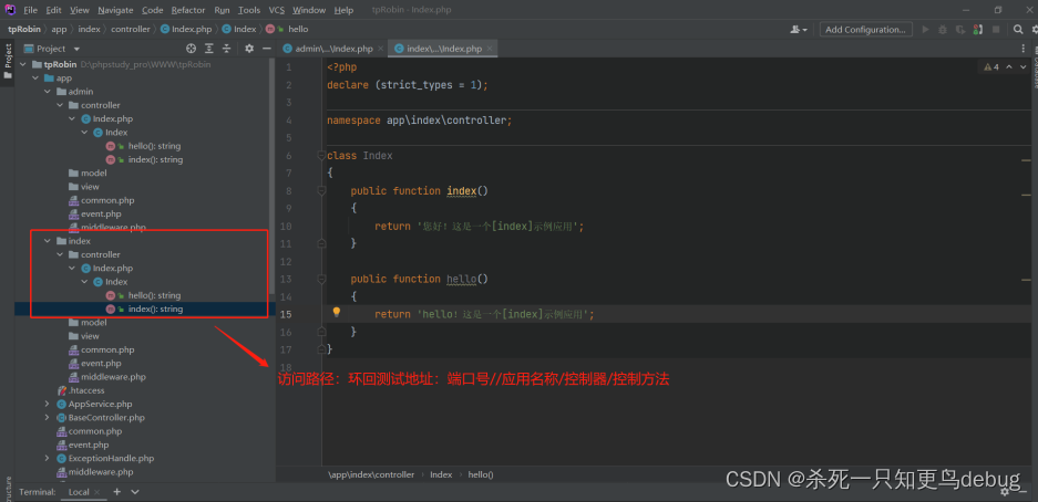ThinkPHP 多应用配置，及不同域名访问不同应用的配置【详解】-CSDN博客