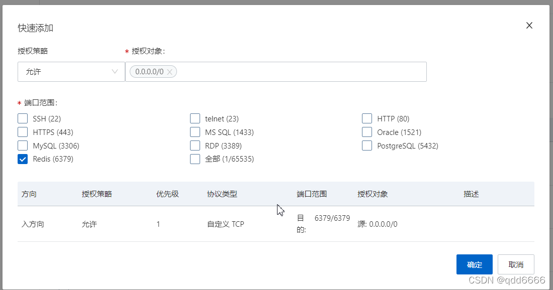 java.net.SocketTimeoutException: connect timed out-CSDN博客
