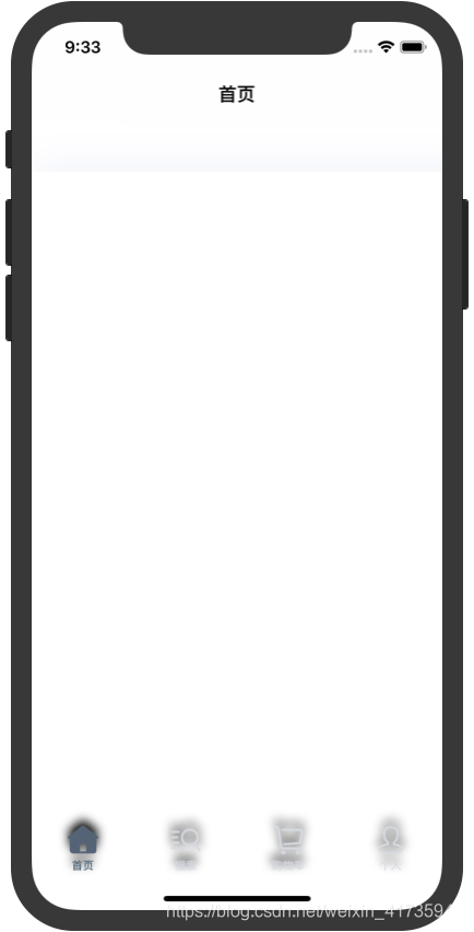 swift4--tabBar设置背景，阴影，文字，图片_swift tabbar 分割线阴影-CSDN博客