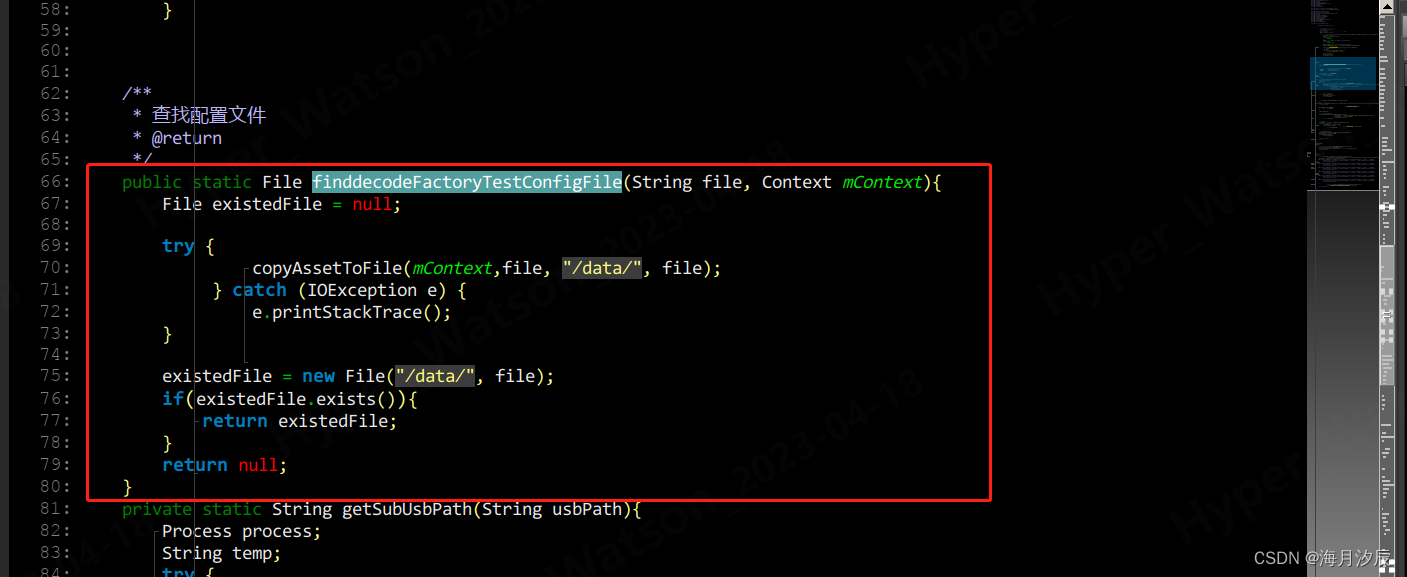 2023-04-18 android app获取assets内的文件转File方法，先把asset里面的文件复制到/data/data/.../files ...