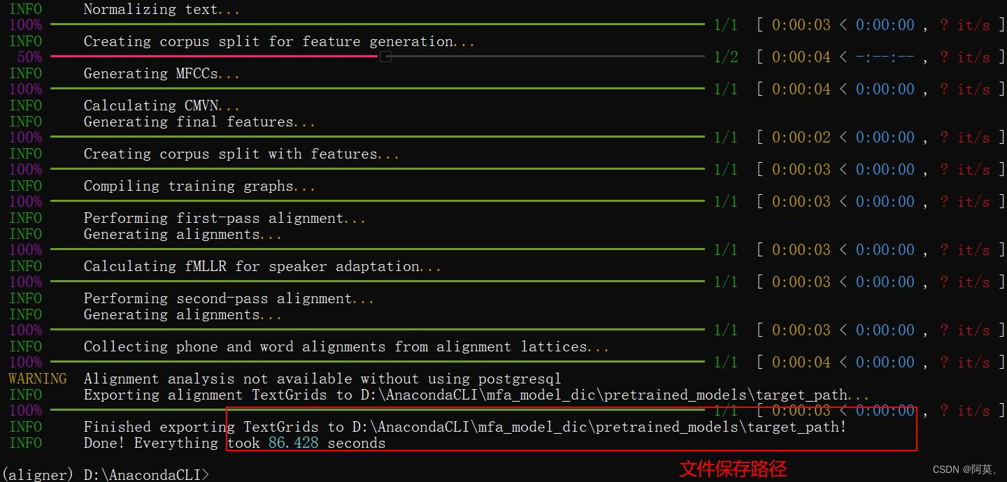 Windows 10 中使用 Montreal-Forced-Aligner (MFA) 实现音频和文本强制对齐_montreal forced aligner-CSDN博客