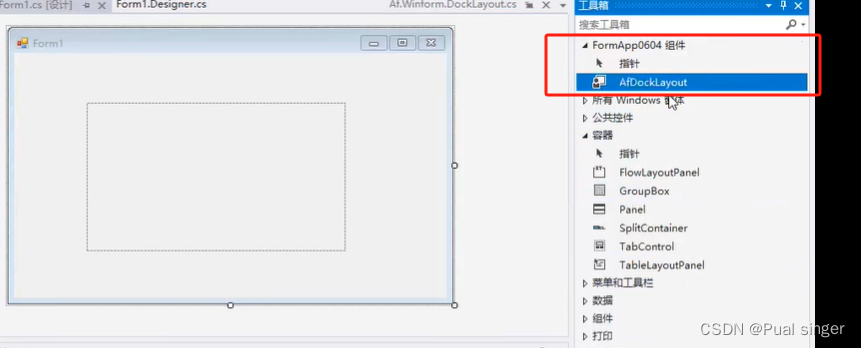 winform入门篇 第六章 -- 布局器_flowlayoutpanel-CSDN博客