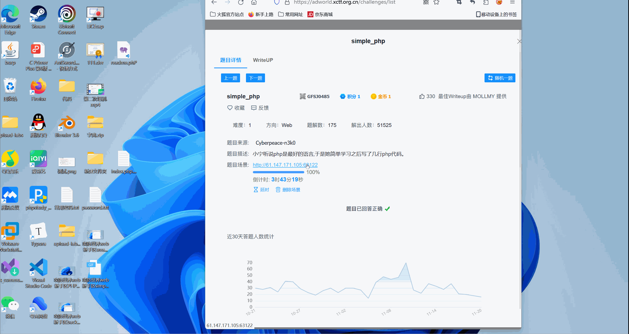 PHP安全漏洞：备份与弱认证风险,-CSDN博客