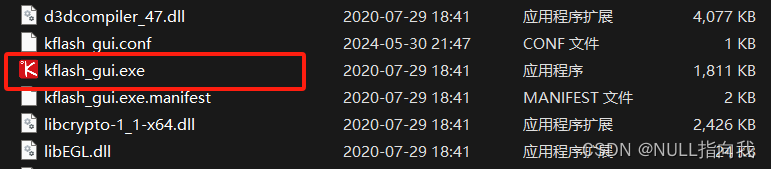 K210视觉识别模块学习笔记2：固件的下载升级_官方数字识别例程导入方法_k210固件下载-CSDN博客