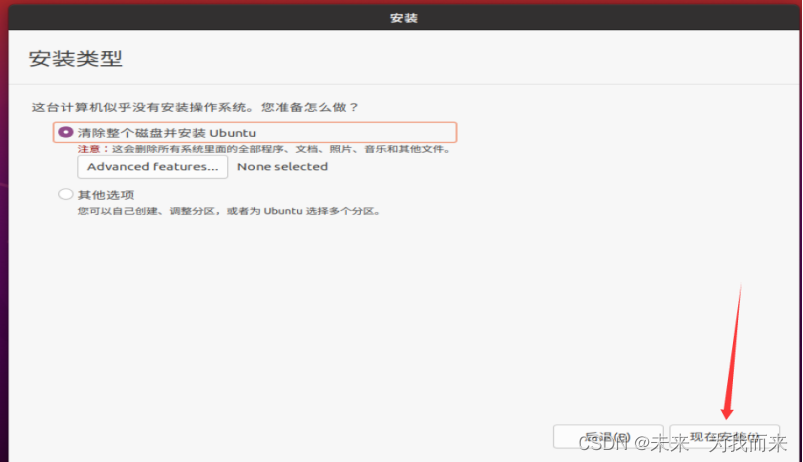 Ubuntu20.04 VMware 安装与SSH服务Xshell连接_vmware安装ubuntu20.04 ssh 连接-CSDN博客